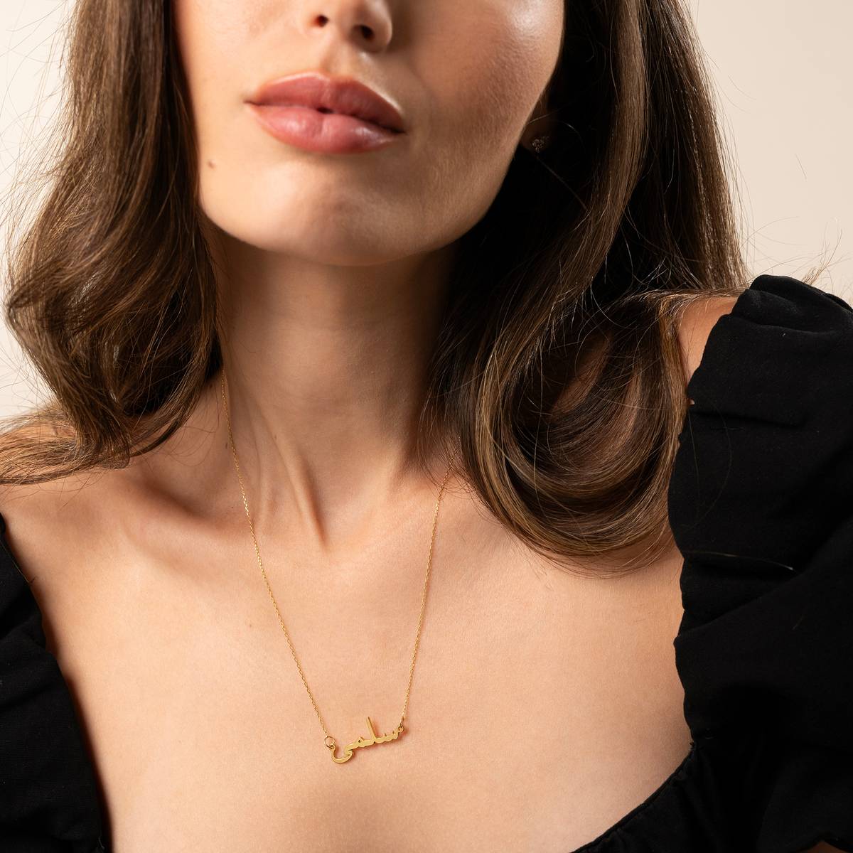 Personalized Arabic Name Necklace in 14K Solid Yellow Gold | My Name ...