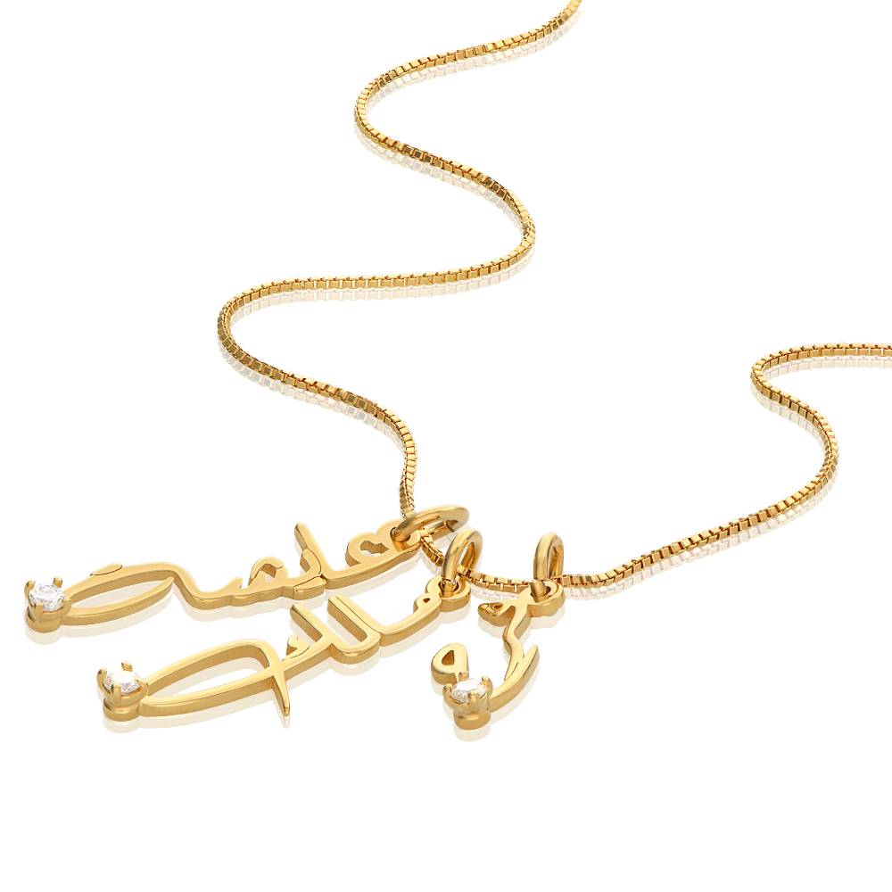 Vertical Cursive Arabic Name Necklace with Diamond in 18K Gold Plating ...