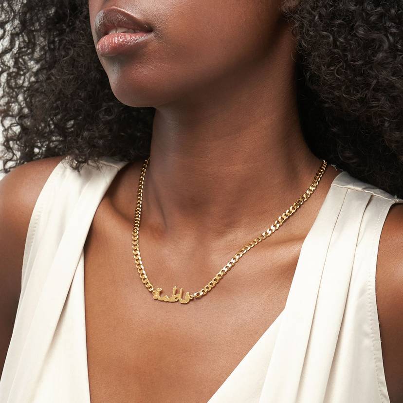 Gourmet Chain Arabic Name Necklace in 18K Gold Plating | My Name ...